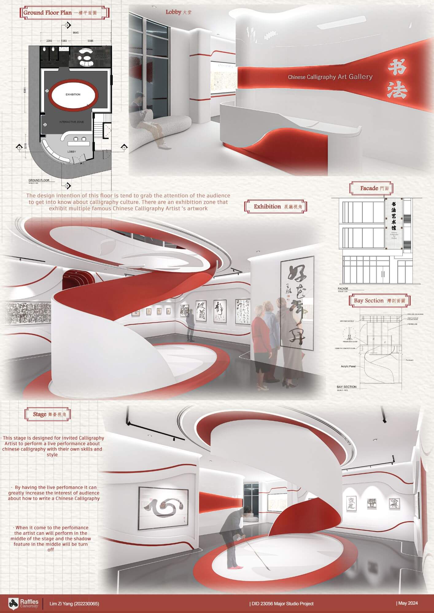 Chinese Calligraphy Art Gallery | Interior Design - Raffles University